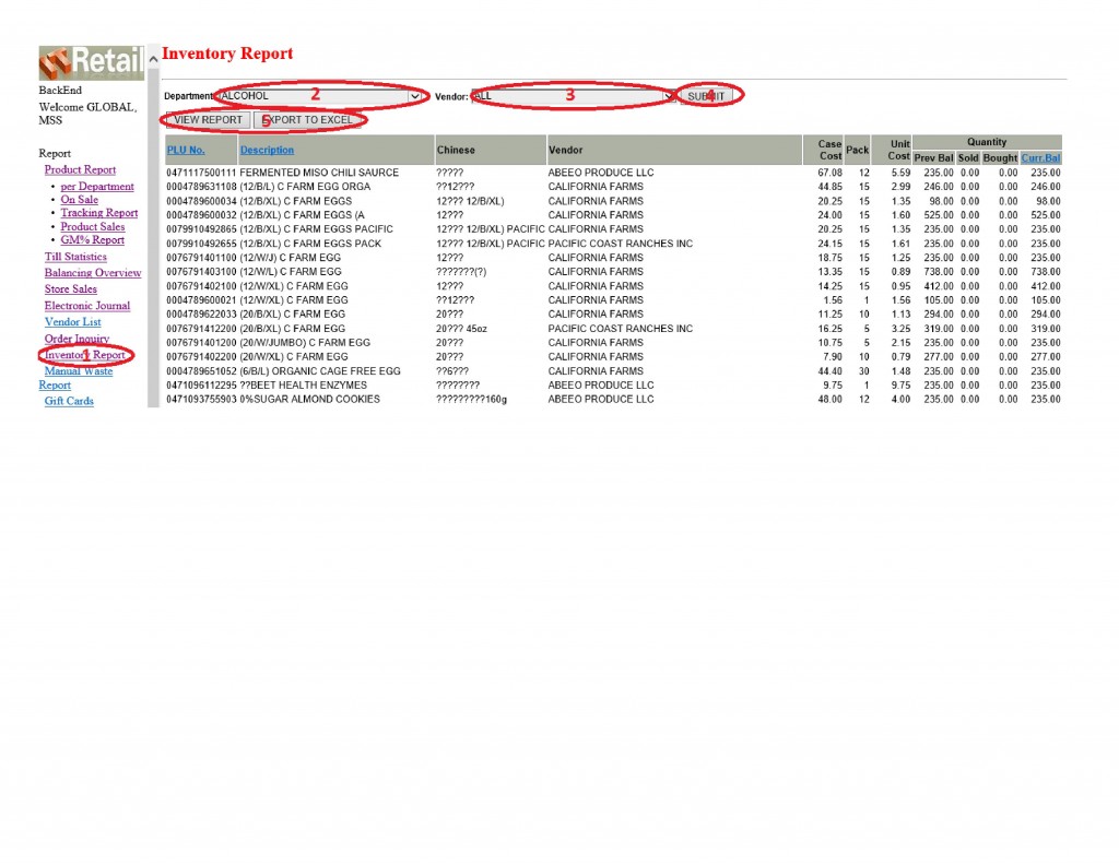 Inventory Report-page-001 | Simpleware Inc