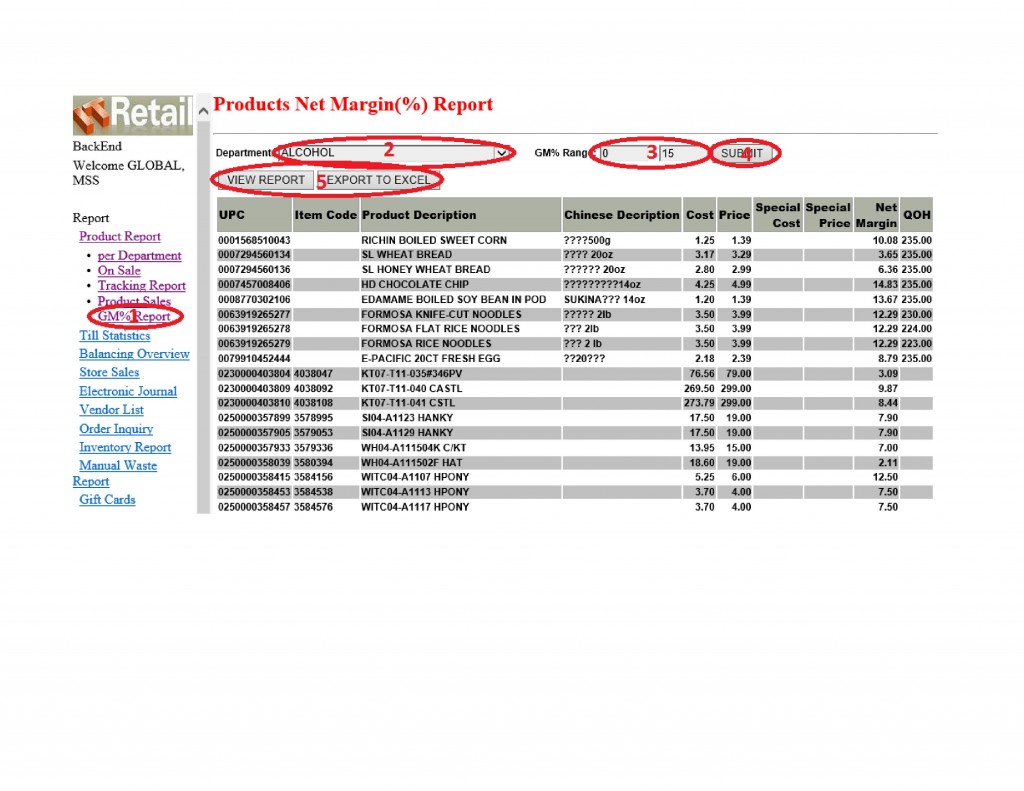 Product Report – Net Margin ( )-page-001 | Simpleware Inc